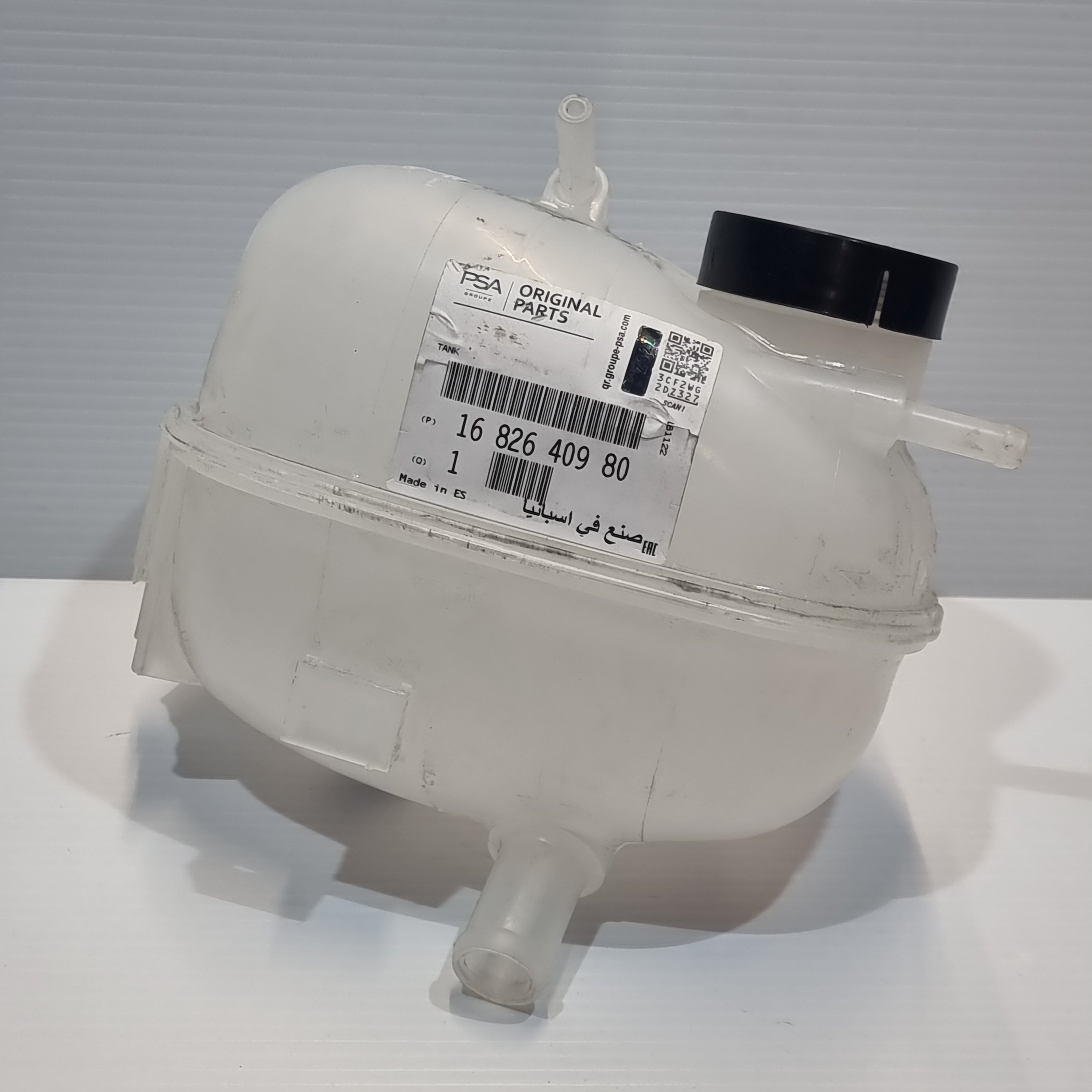 Genuine Degassing Tank - Vauxhall Corsa C 1.3 DTI 2001-2011 ...